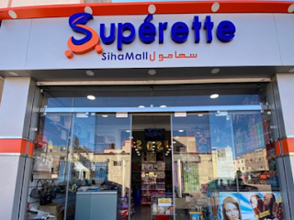 Vente d’entreprises et de commerces | Maroc Affaires